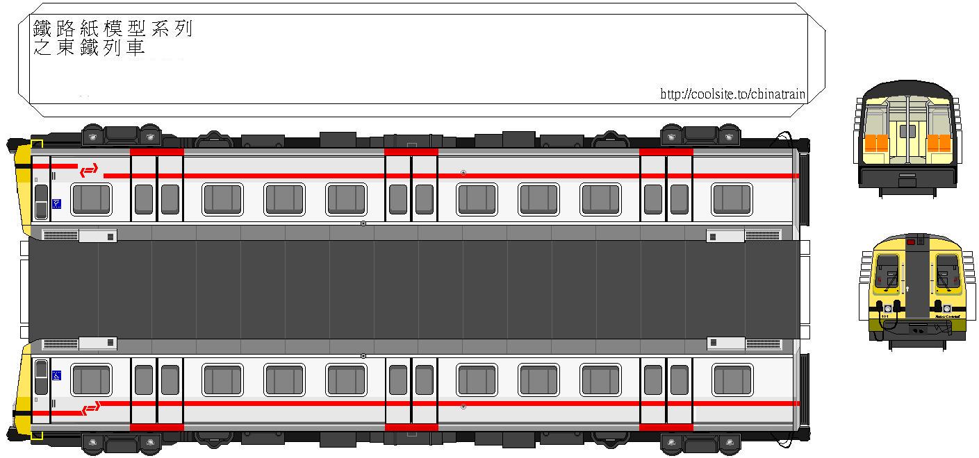 鐵路 | [組圖+影片] 的最新詳盡資料** (必看!!) - www.go2tutor.com