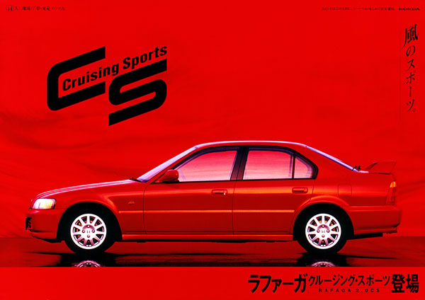 Honda Ascot & Rafaga 5-Cylinder - Photos - Brochure