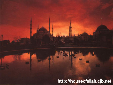 Welcome to the House of Allah