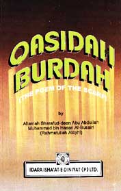 Islamic publications