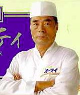 Iron Chef Japanese Rokusaburo Michiba