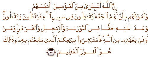 Concept Of Jihad In Islam