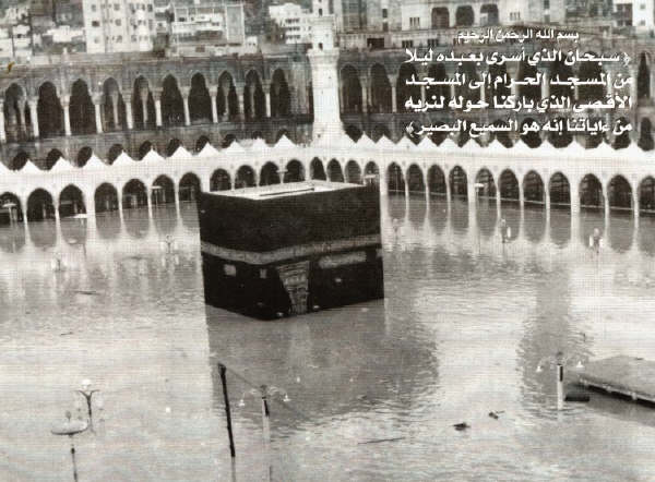 The Kaba