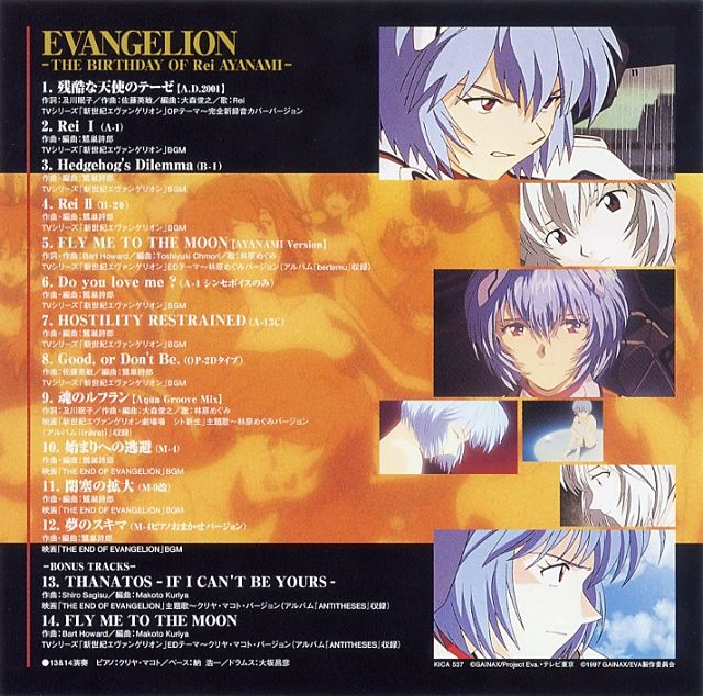 Evangelion-The Birthday of Rei AYANAMI