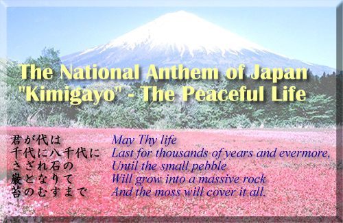 The National Anthem of Japan - Kimigayo