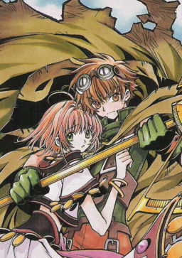 clamp
