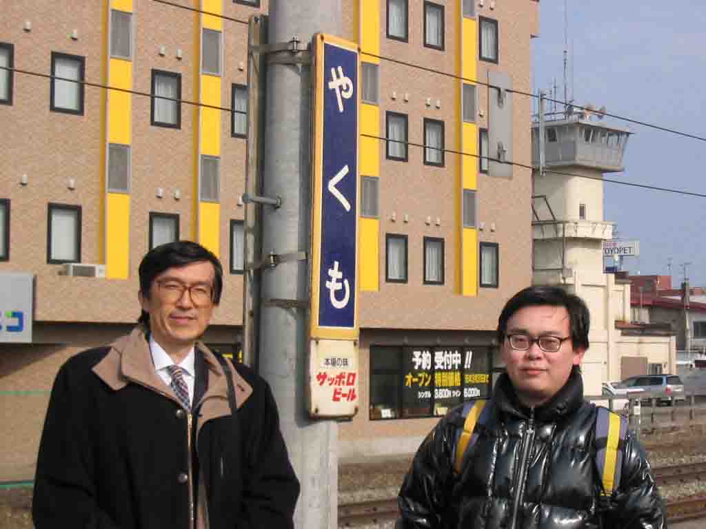 Picture during Snow Festival 2004 in Sapporo City