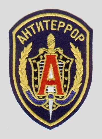EMBLEMAS DE LA POLICIA DE RUSIA - RUSSIA POLICE PATCHES