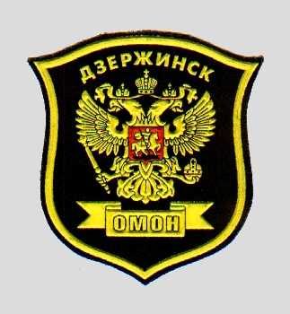 EMBLEMAS DE LA POLICIA DE RUSIA - RUSSIA POLICE PATCHES
