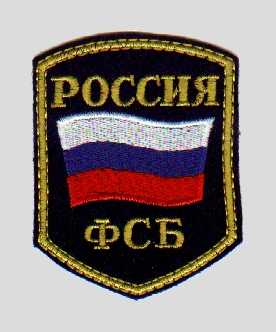 EMBLEMAS DE LA POLICIA DE RUSIA - RUSSIA POLICE PATCHES