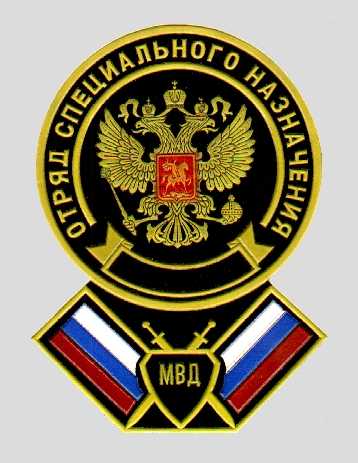 EMBLEMAS DE LA POLICIA DE RUSIA - RUSSIA POLICE PATCHES