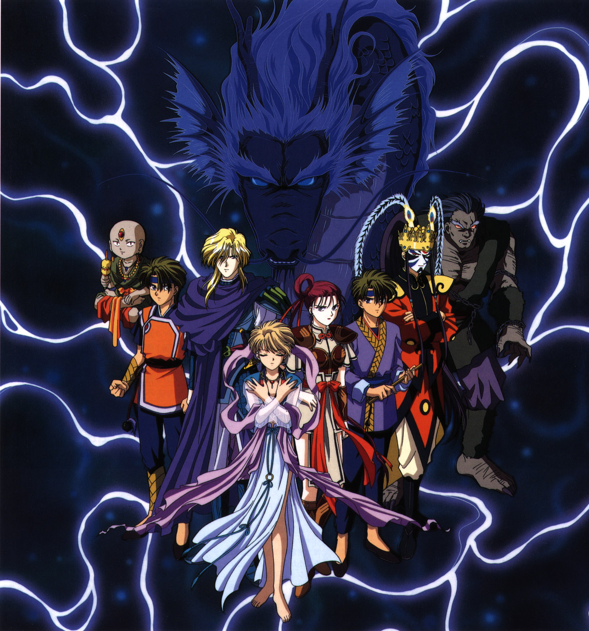 Seiryu Fushigi Yuugi