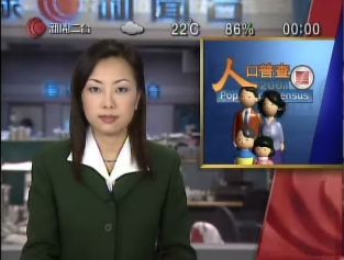 Jolly Wong of Cable News