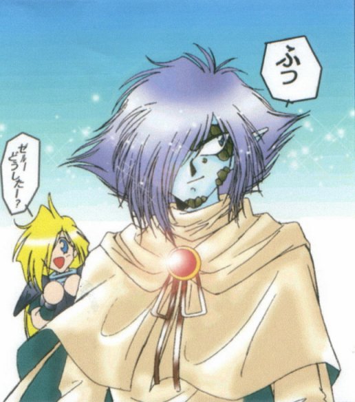 Kaoru's Anime Universe -- Zelgadis's Profile