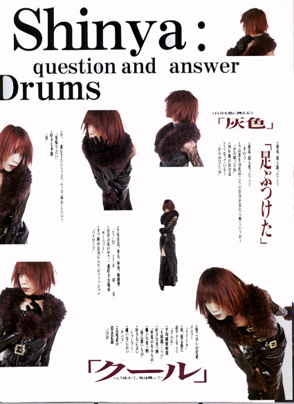 ShinyaSamas_Image_Gallery