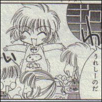 Sugary! *=*=*= [A Shrine to Fon Purin] =*=*=* Version Two