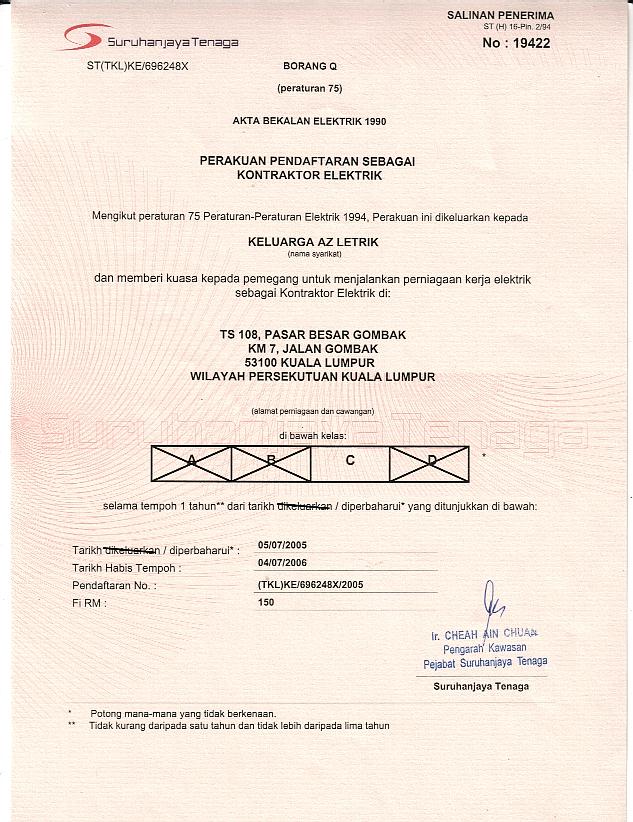 SIJIL SURUHANJAYA TENAGA