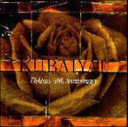 Metallica - Singles - Rubaiyat: Elektra's 30th Anniversary