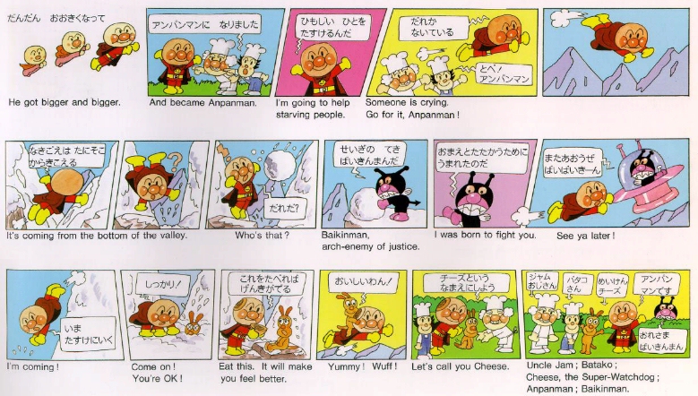 Anpanman-story