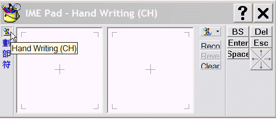 Kilian's Guide: Handwriting recognition
