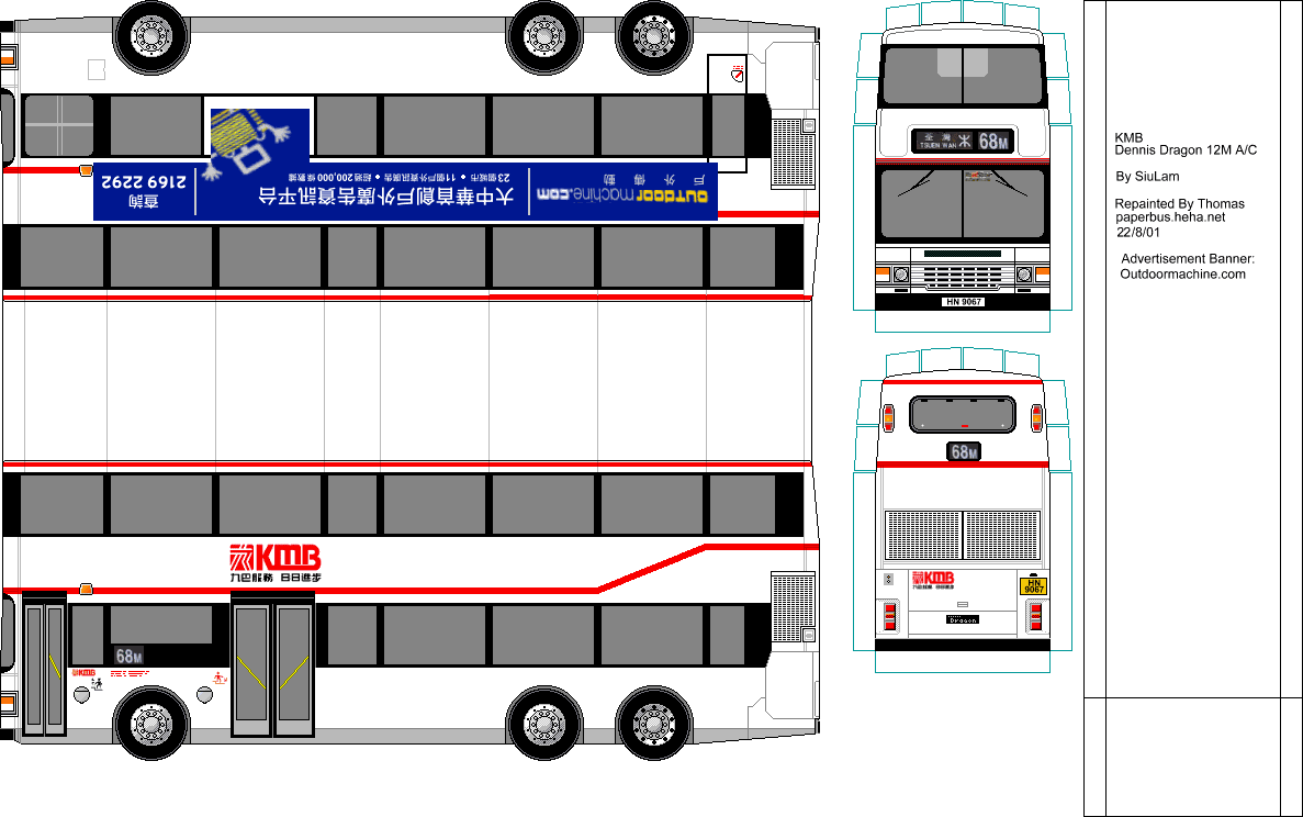 Index of /kmbpaperbus