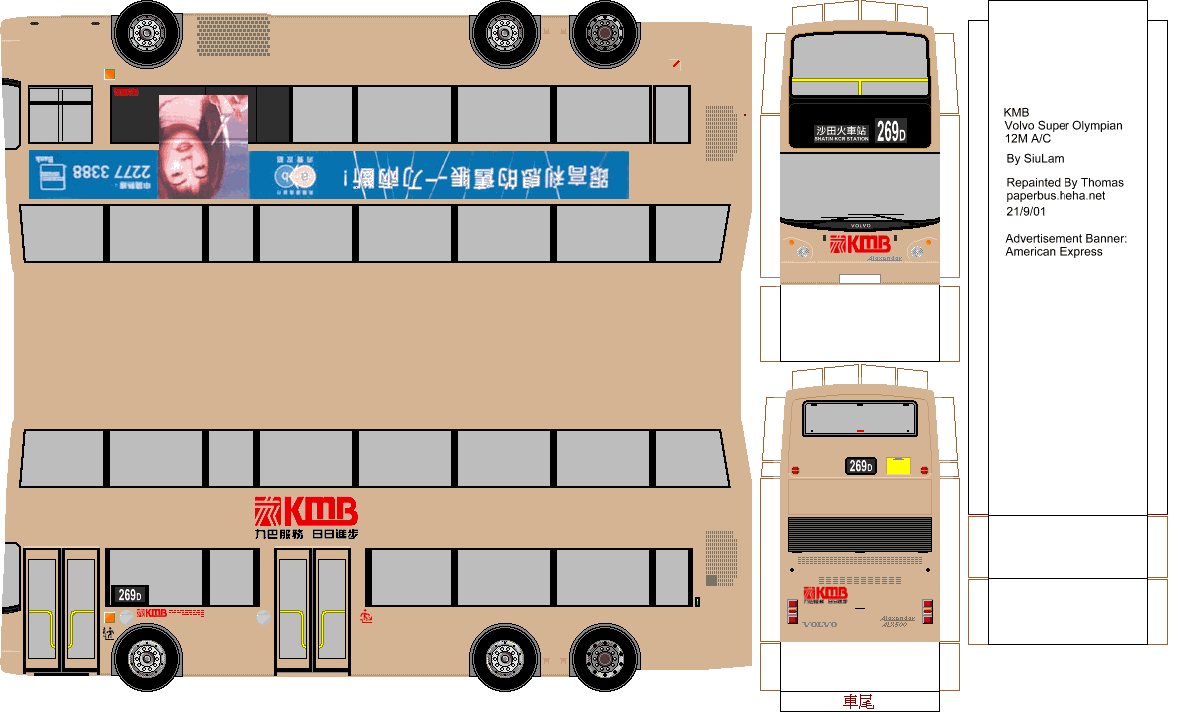 Index of /kmbpaperbus