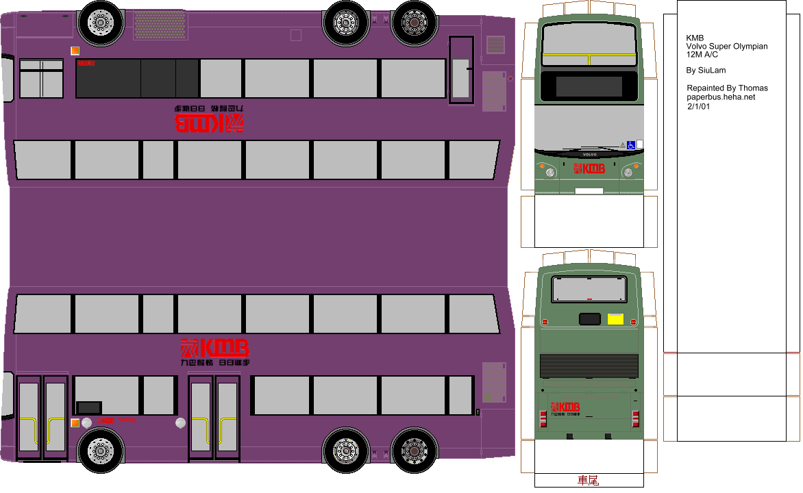 Index of /kmbpaperbus