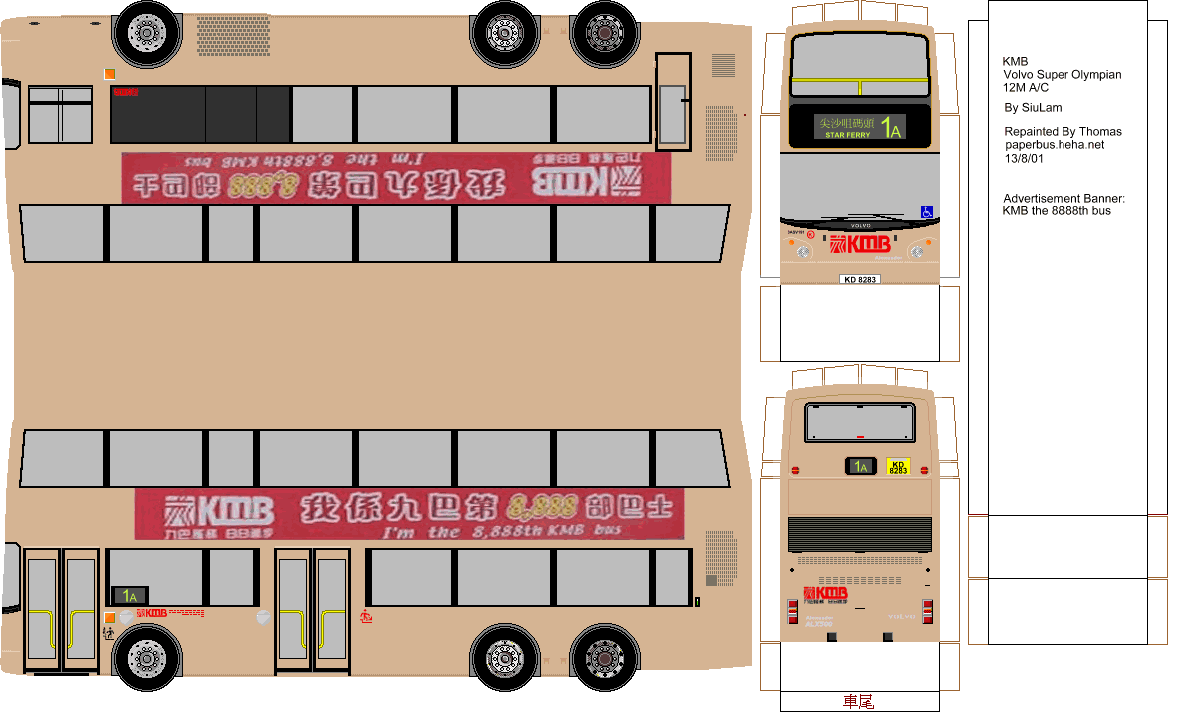 Index of /kmbpaperbus