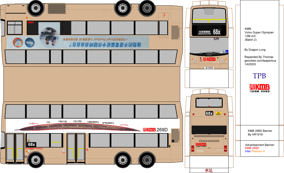Index of /kmbpaperbus