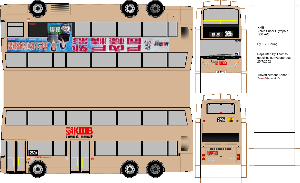 Index of /kmbpaperbus