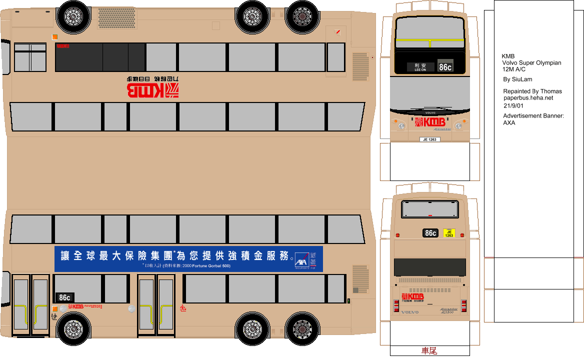 Index of /kmbpaperbus