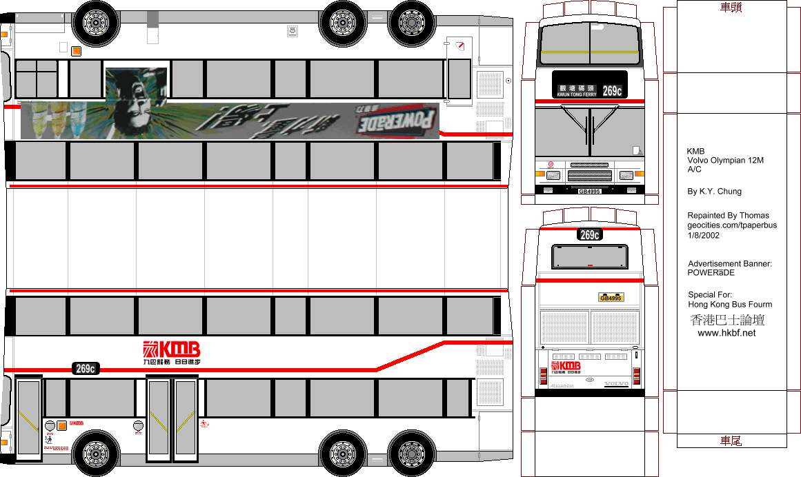 Index of /kmbpaperbus