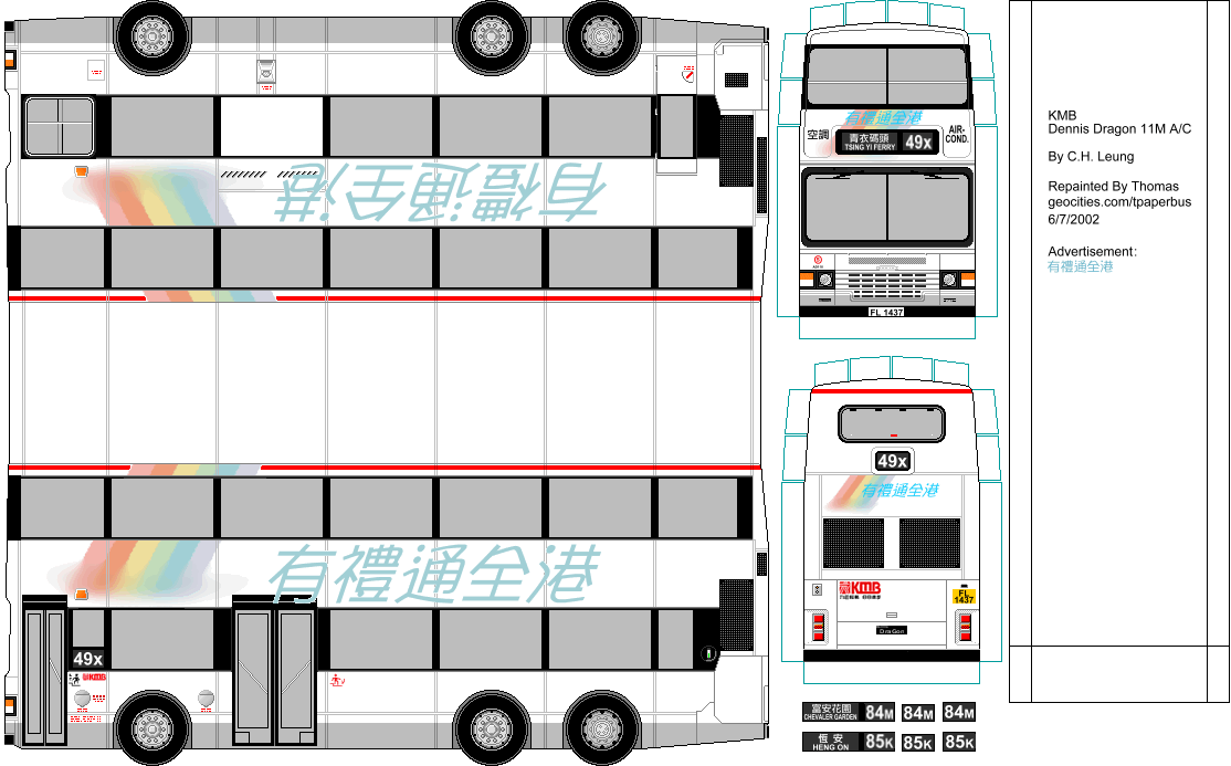 Index of /kmbpaperbus