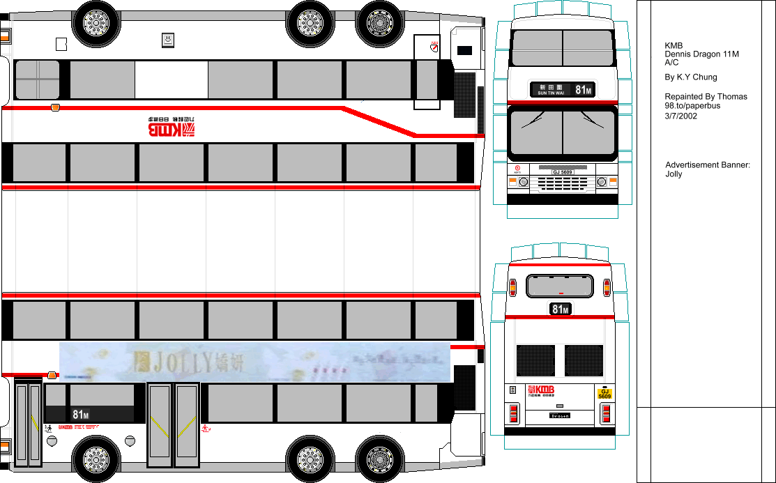 Index of /kmbpaperbus