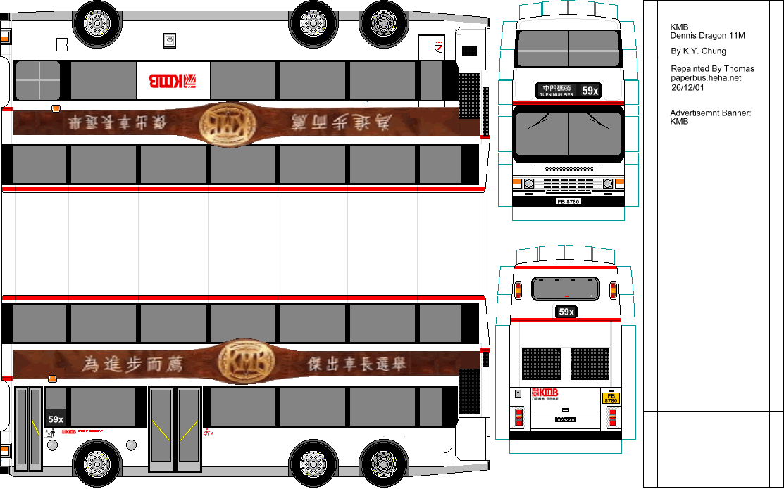 Index of /kmbpaperbus
