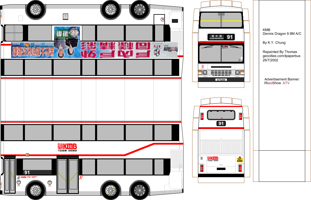 Index of /kmbpaperbus