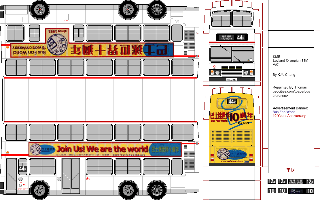 Index of /kmbpaperbus