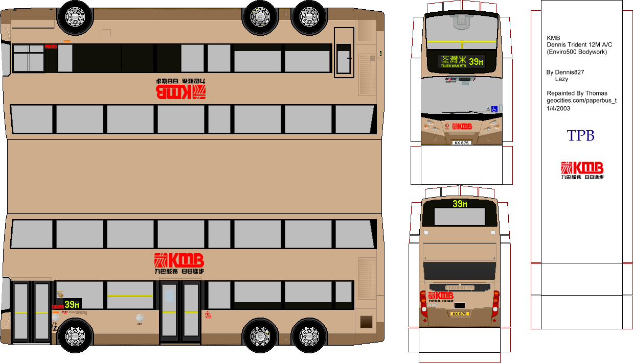 Index of /kmbpaperbus