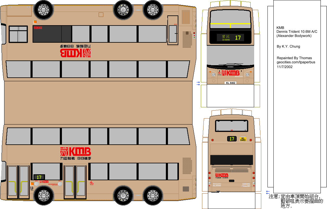 Index of /kmbpaperbus