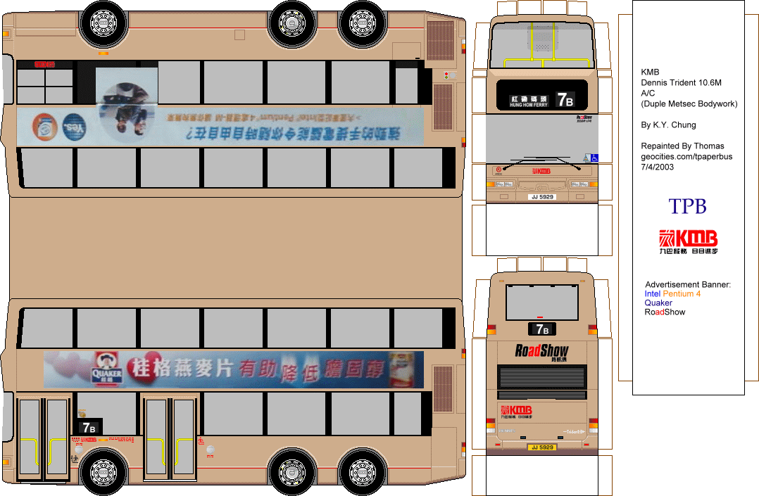 Index of /kmbpaperbus