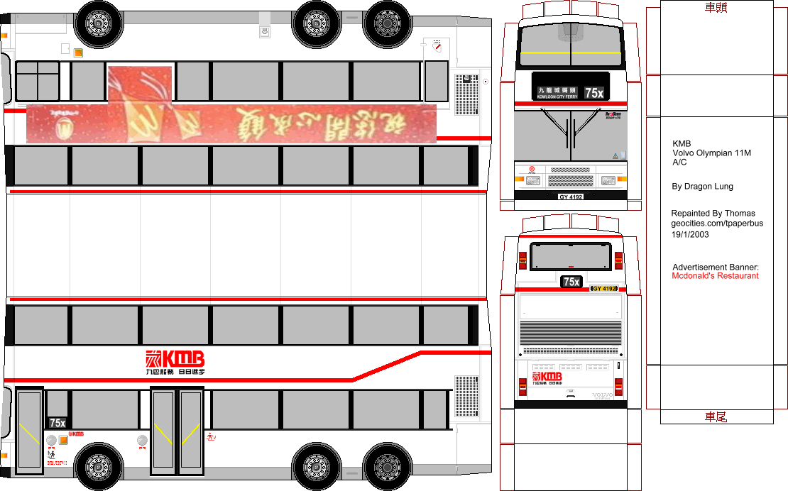 Index of /kmbpaperbus