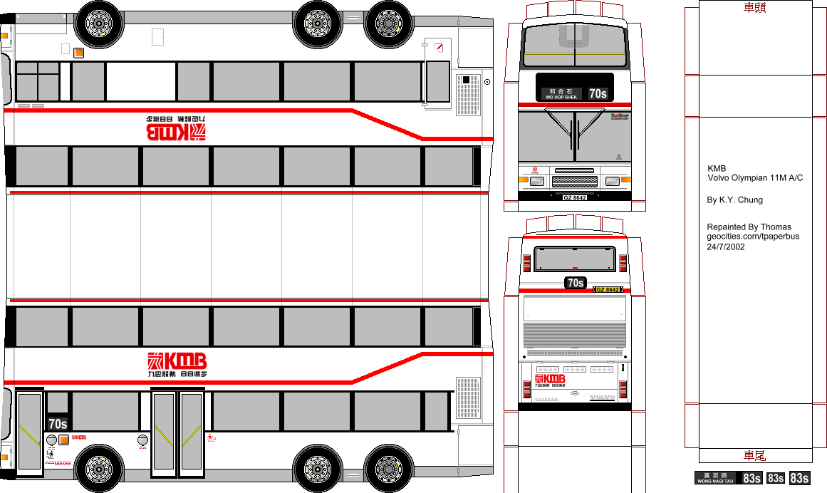 Index of /kmbpaperbus