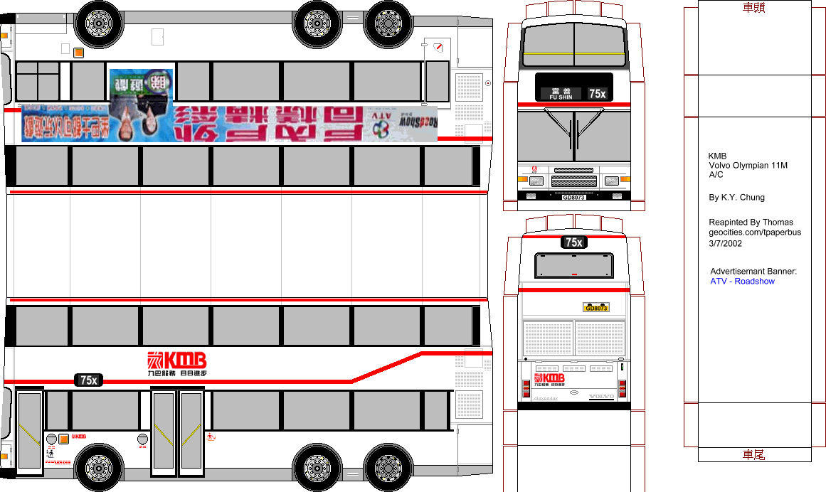 Index of /kmbpaperbus