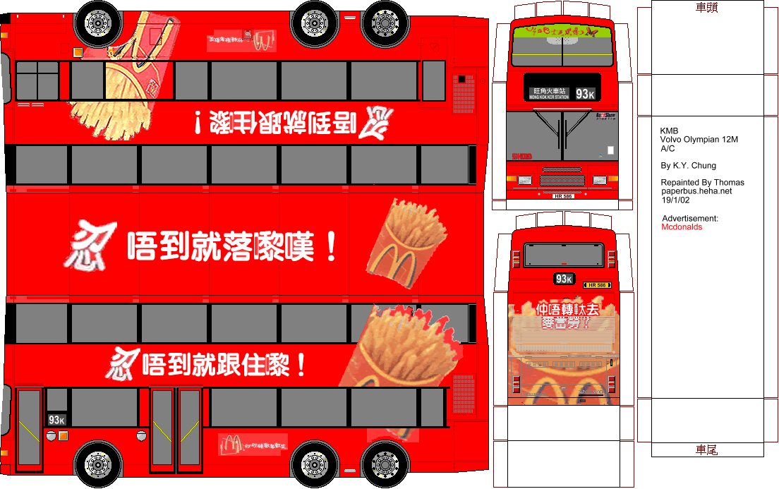 Index of /kmbpaperbus