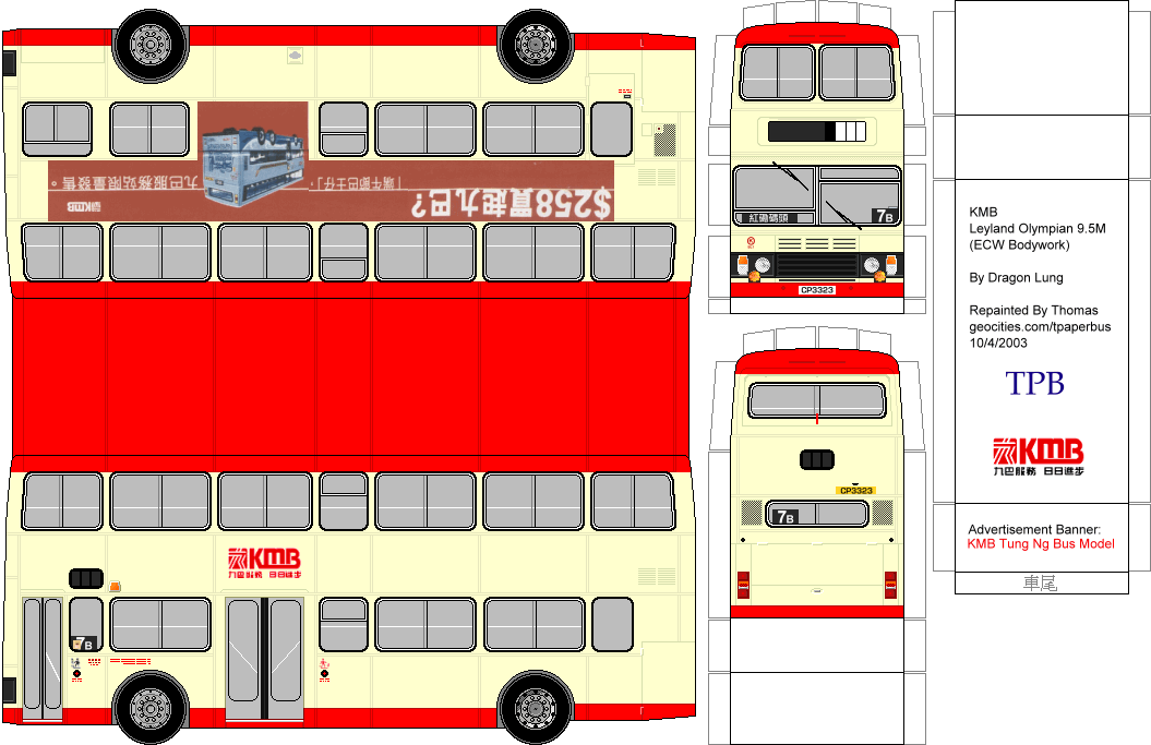 Index of /kmbpaperbus