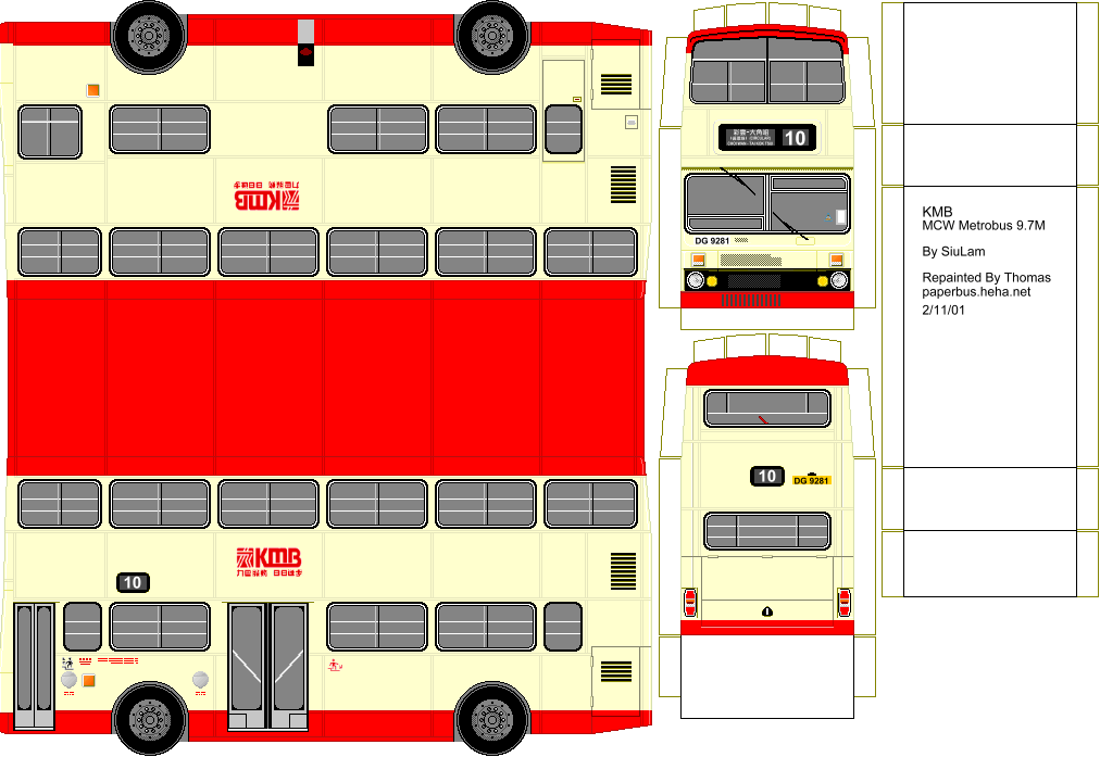 Index of /kmbpaperbus