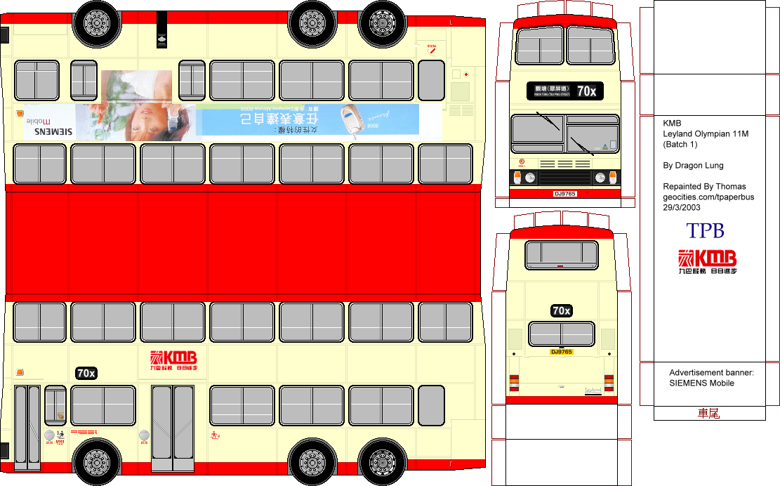 Index of /kmbpaperbus