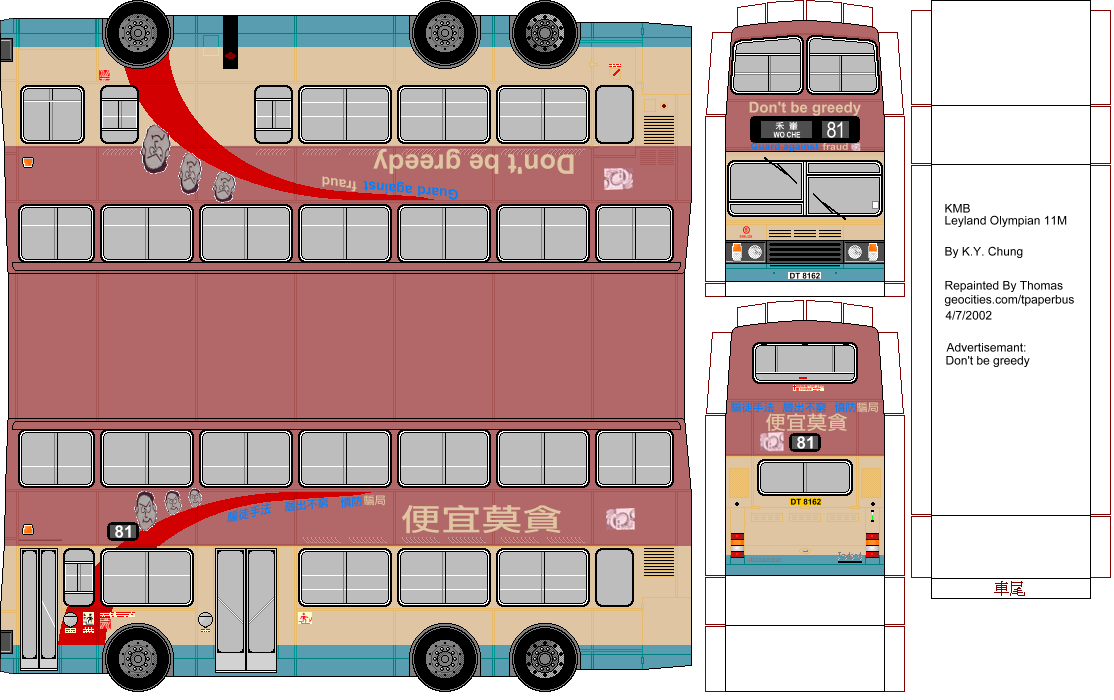 Index of /kmbpaperbus