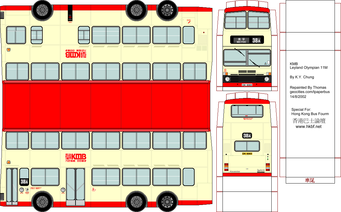 Index of /kmbpaperbus