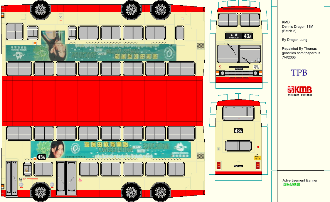 Index of /kmbpaperbus